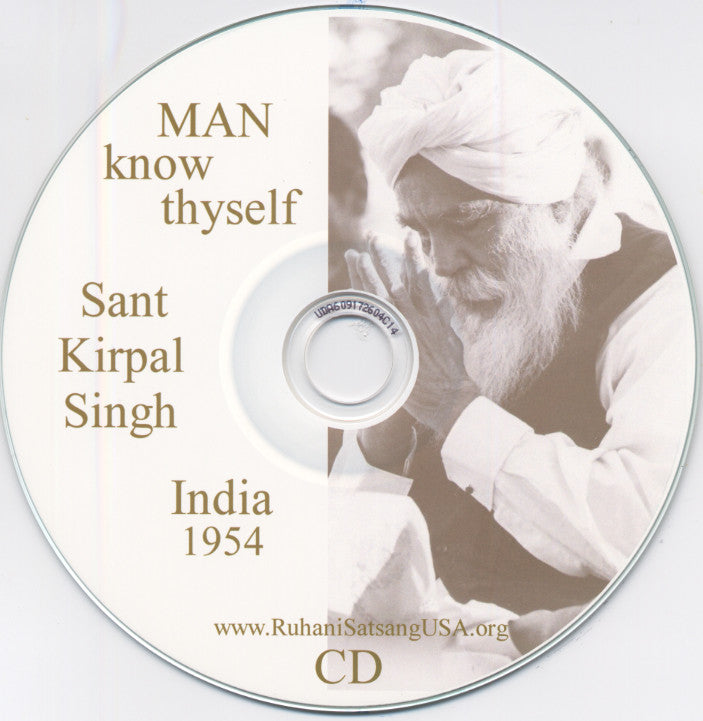 Man, Know Thyself - CD – Edition Naam USA